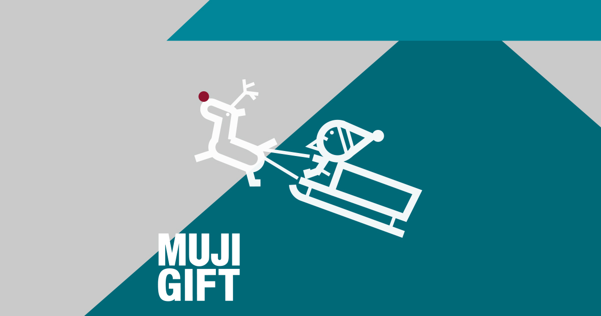 Sending you Christmas.MUJI GIFT2018 | MUJI 無印良品