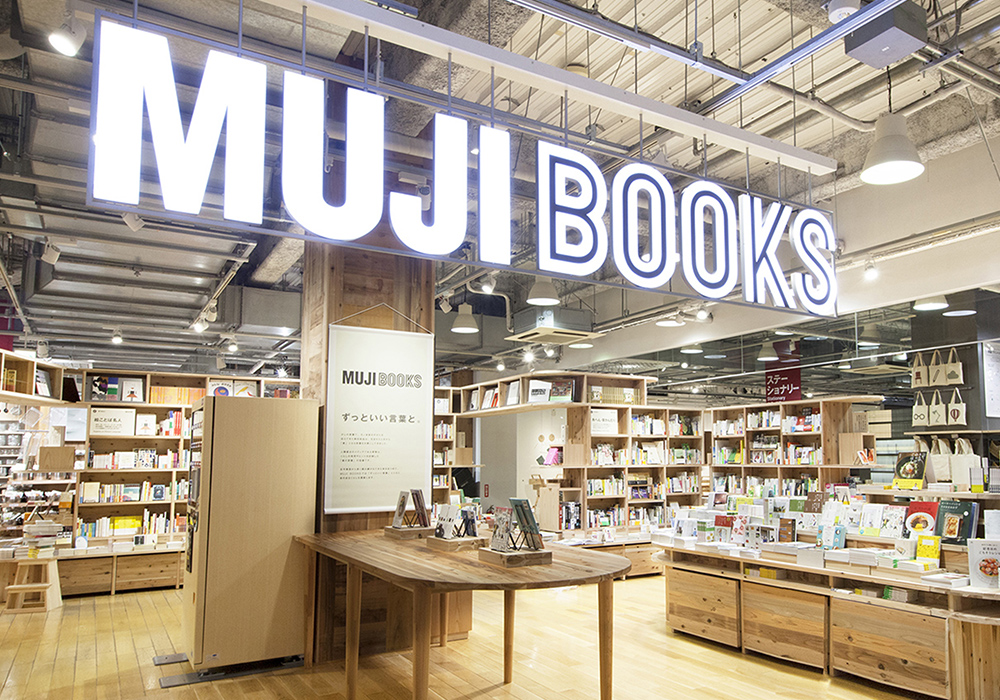 MUJI BOOKS | 无印良品