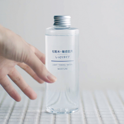 Tax-free Services | MUJI