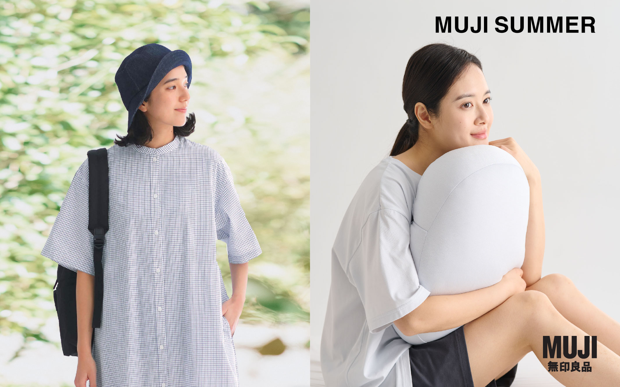 MUJI