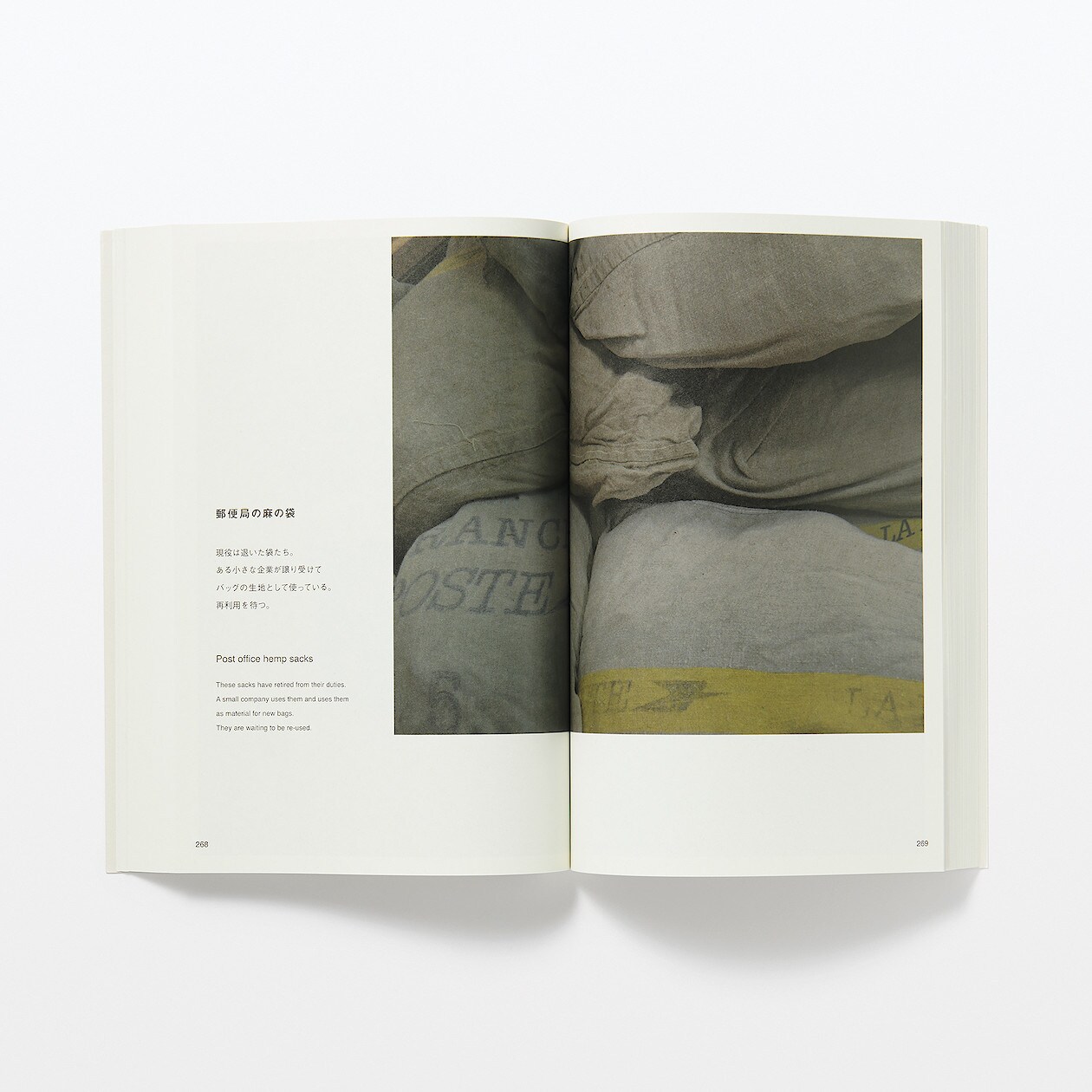 Found MUJI BOOK | 無印良品