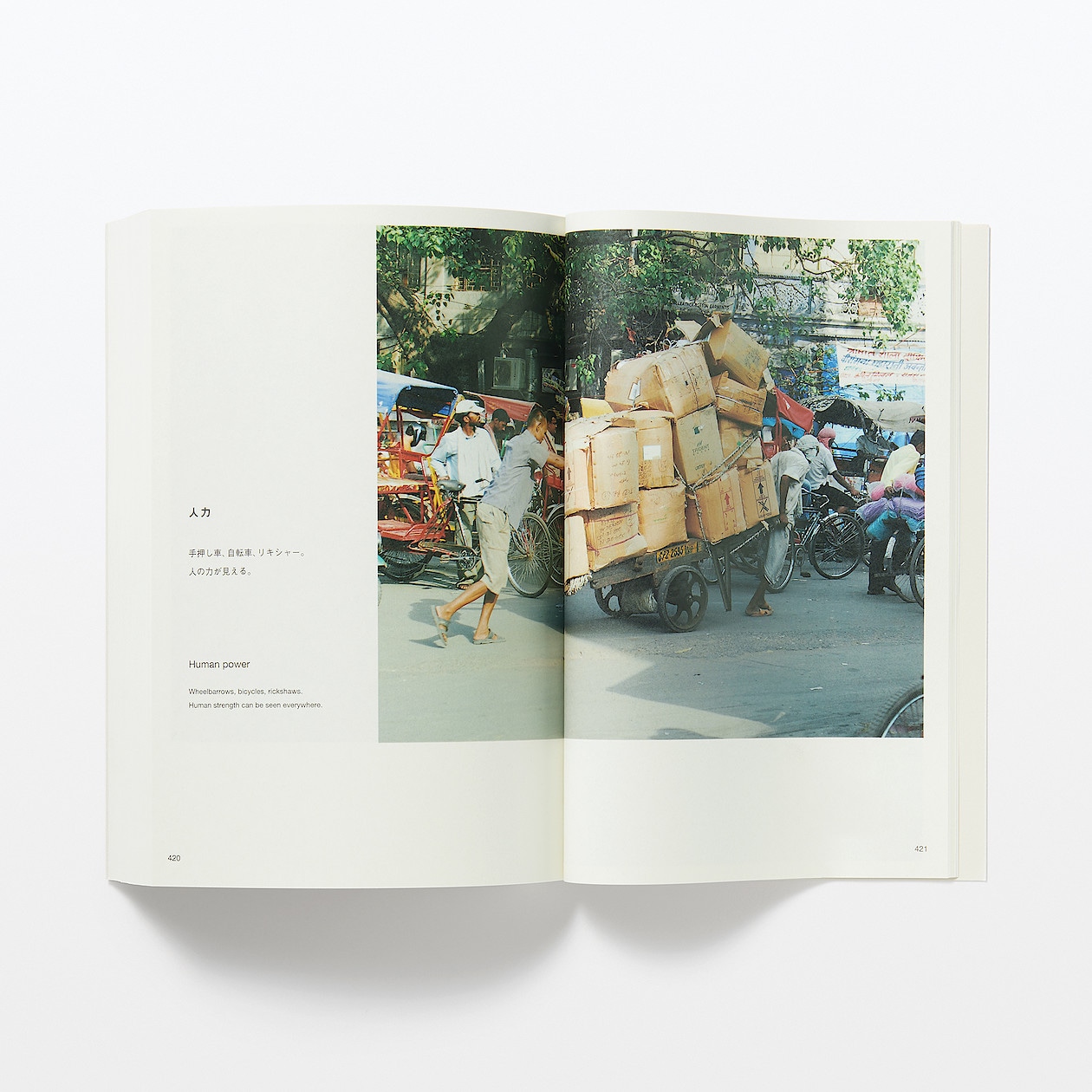 Found MUJI BOOK | 無印良品