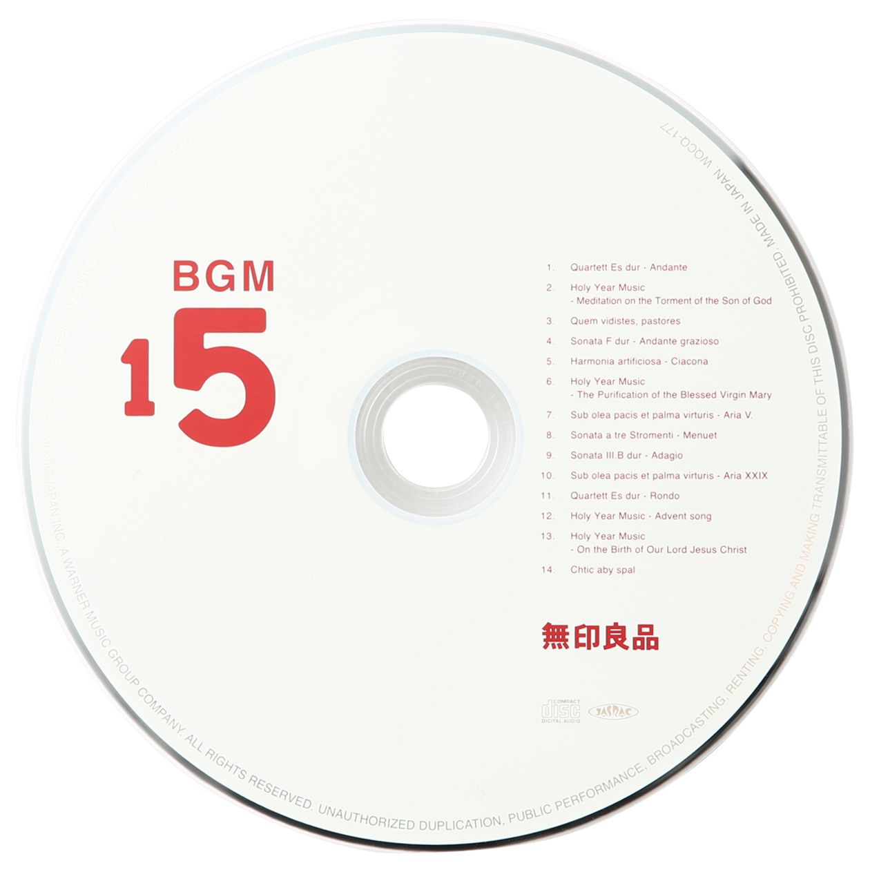 BGM15 | 無印良品