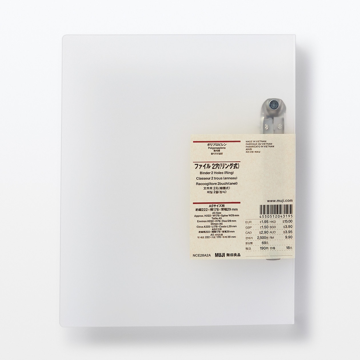 ポリプロピレンファイル 2穴（リング式） A5サイズ用 | 無印良品