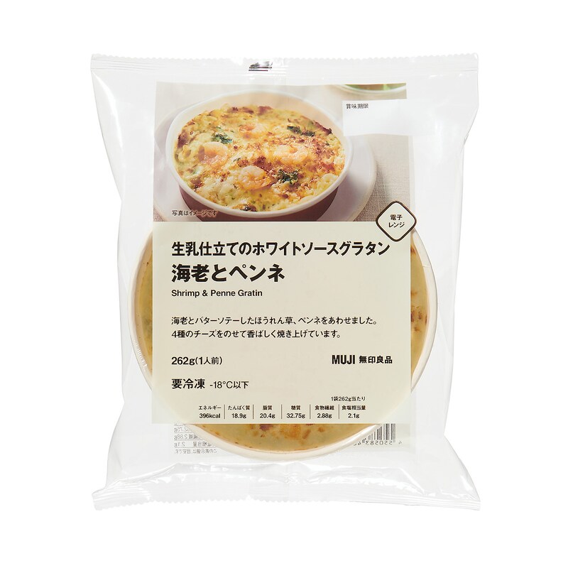 アレルギーヘルスケア ホワイトソース 10袋