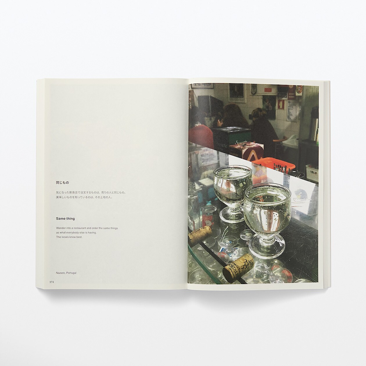 Found MUJI BOOK 2011－2021 | 無印良品