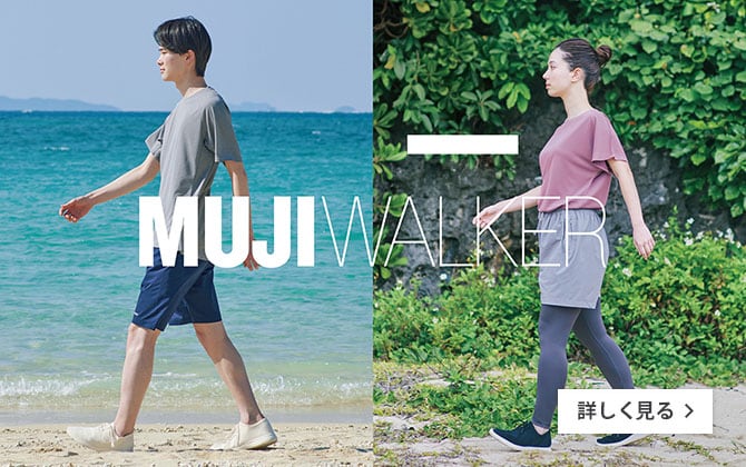 MUJI.net MailNEWS