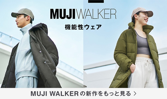 MUJI.net MailNEWS