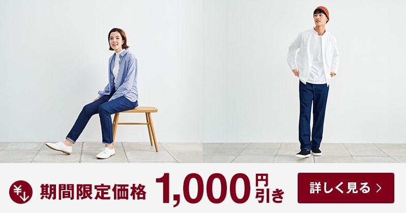 MUJI.net MailNEWS