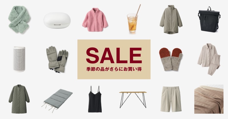 MUJI.net MailNEWS