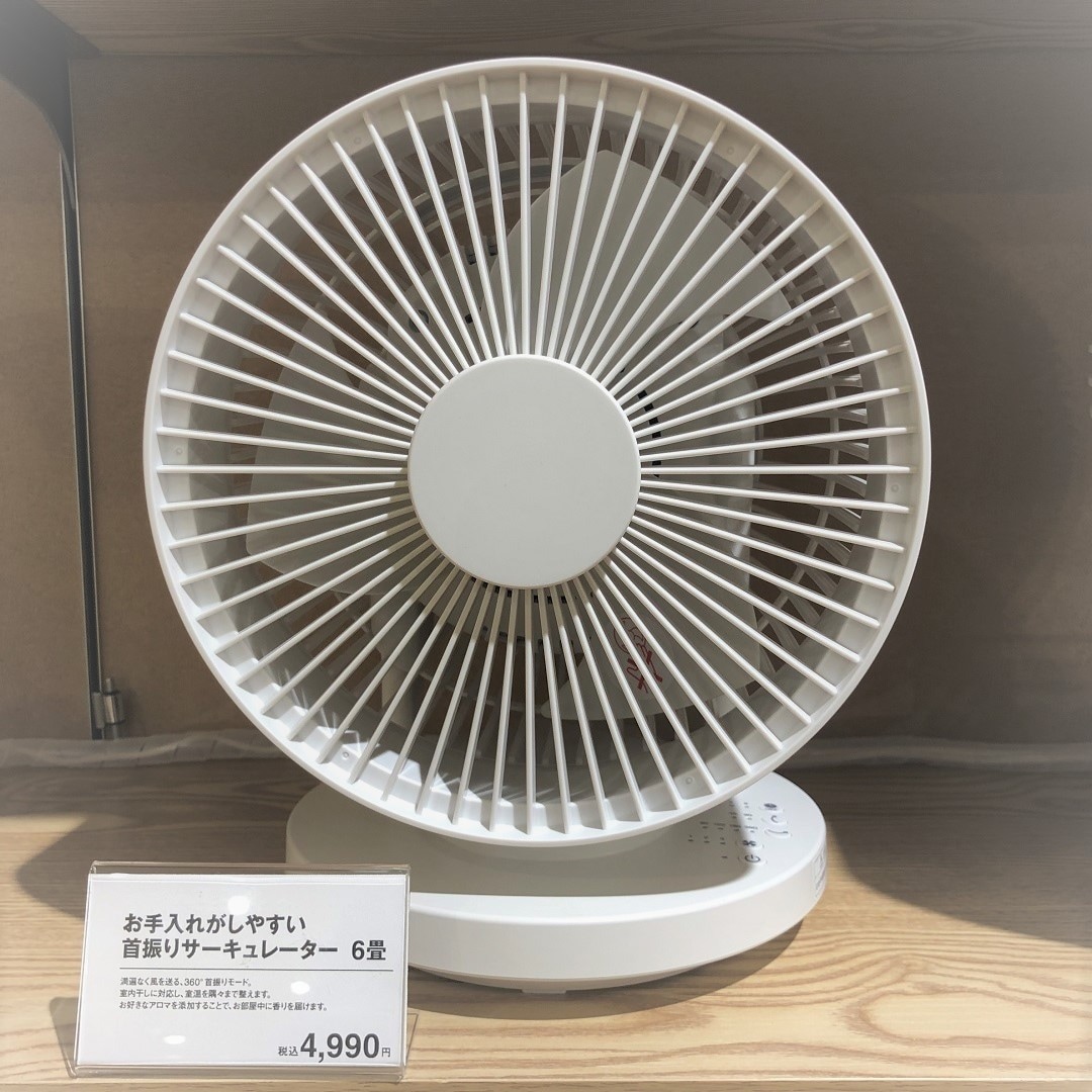 無印良品