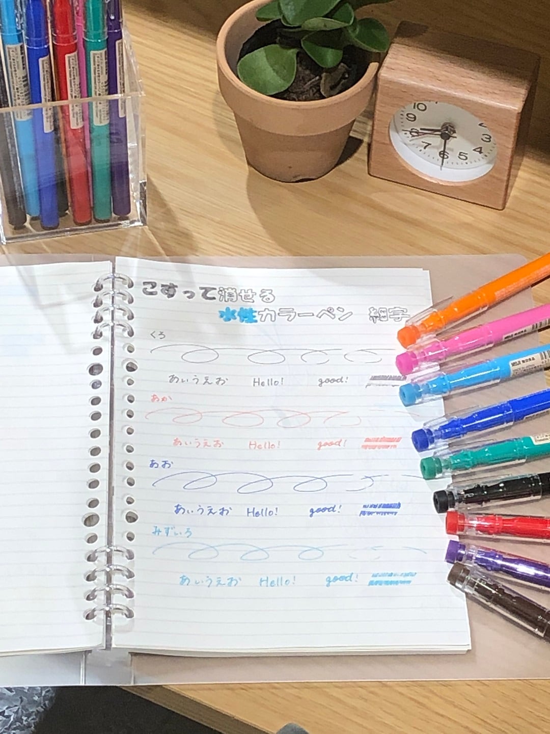 【SUNAMO】 こすって消せるペン新発売！ ｜ 無印良品