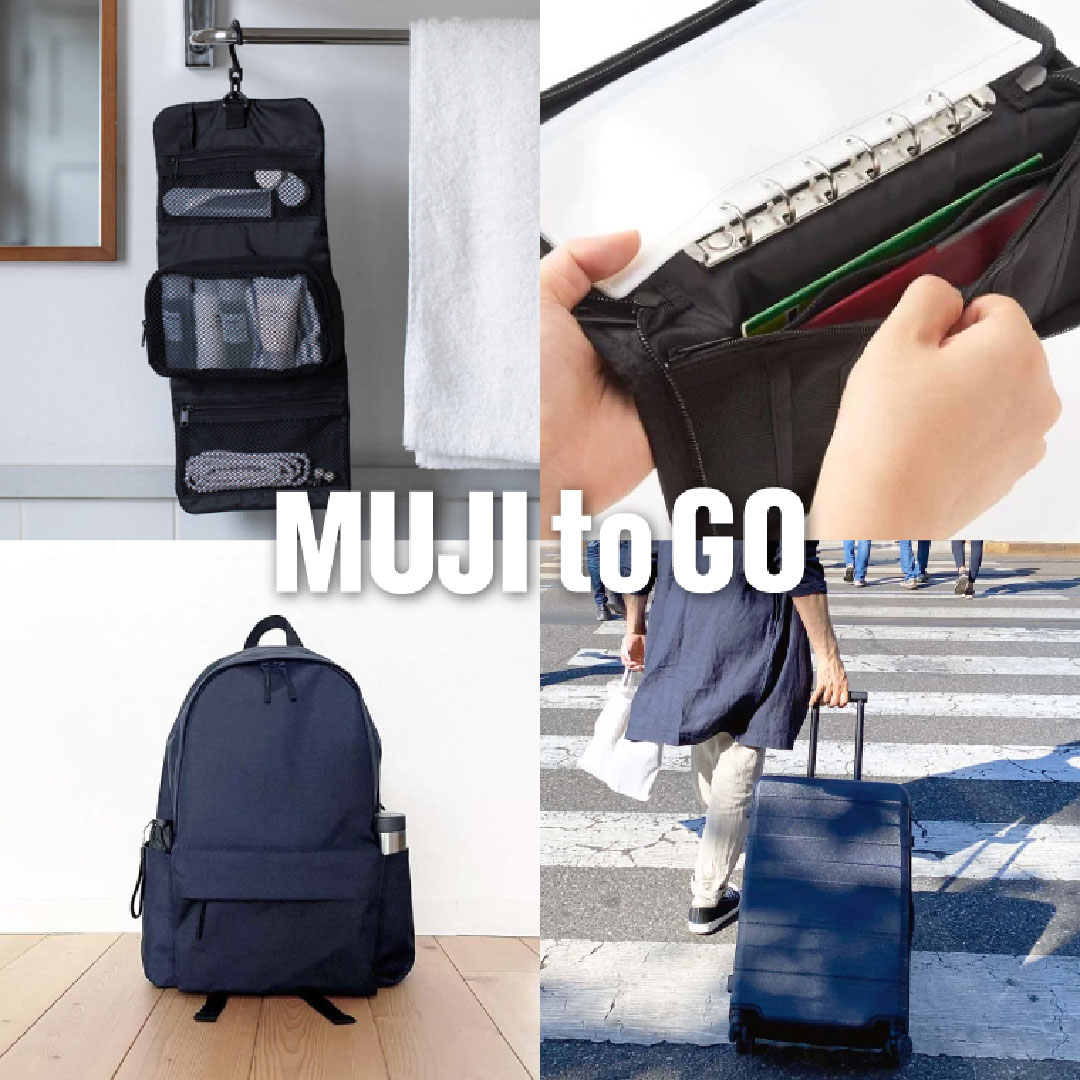 [MUJI to GO] | 뉴스 | MUJI