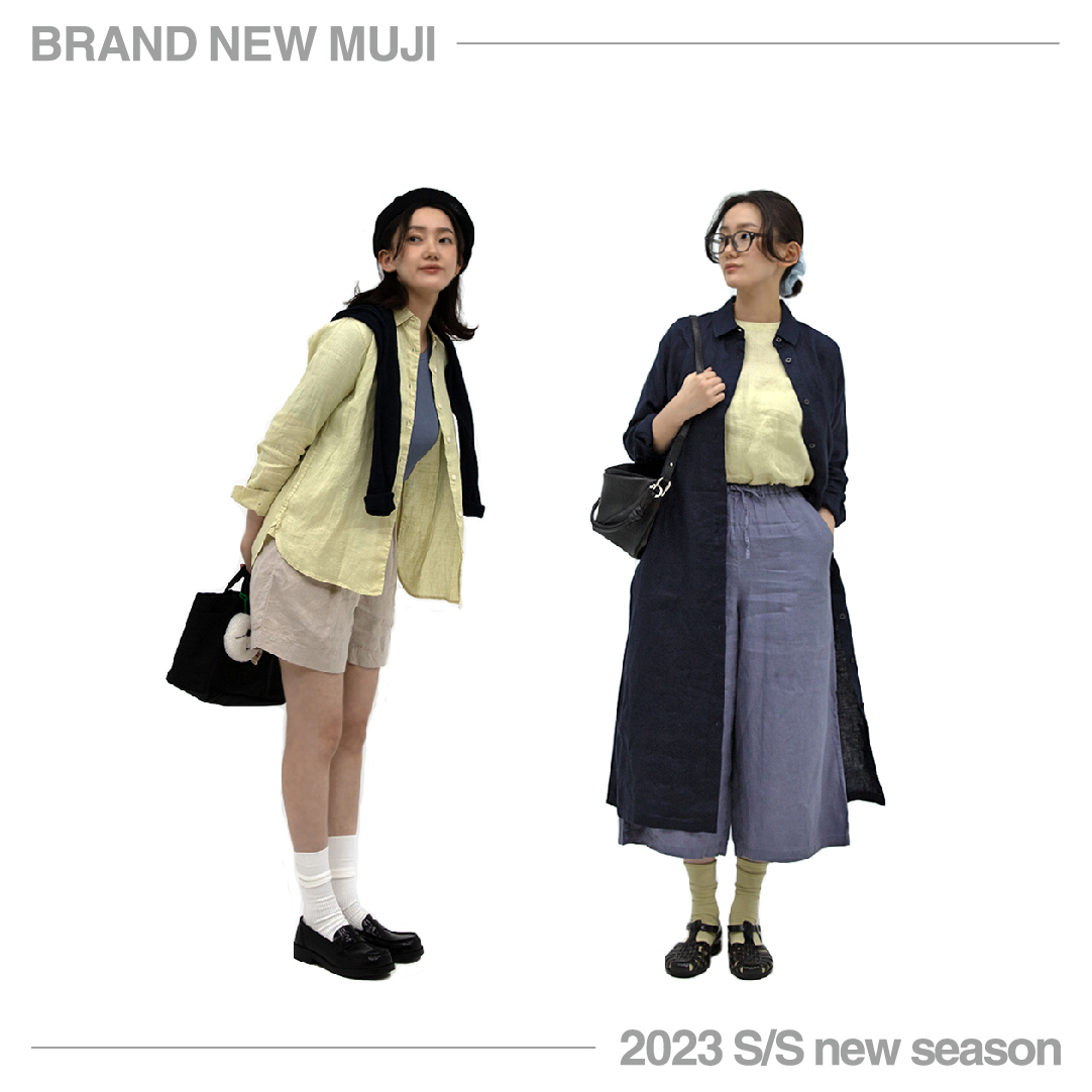 뉴스 | MUJI