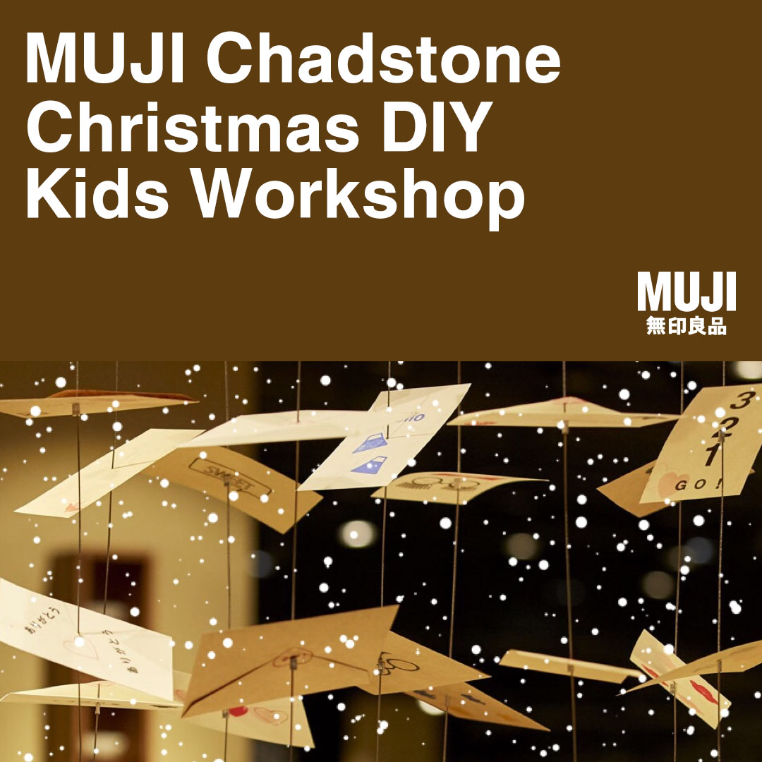 MUJI “Christmas DIY” Kids Workshop @ MUJI Chadstone | News | MUJI