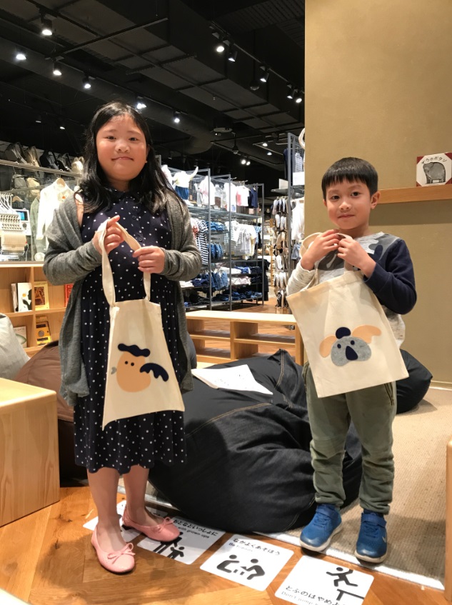 customize | News | MUJI