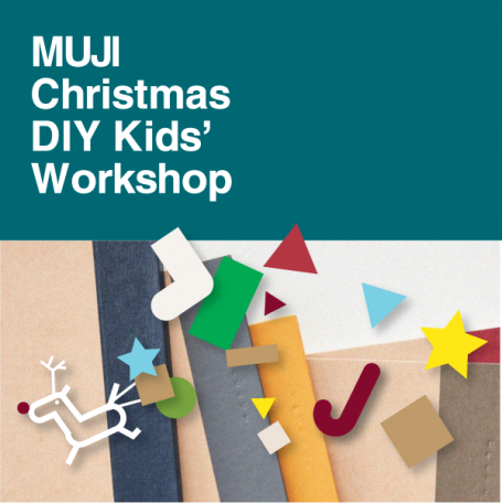 Festive | News | MUJI