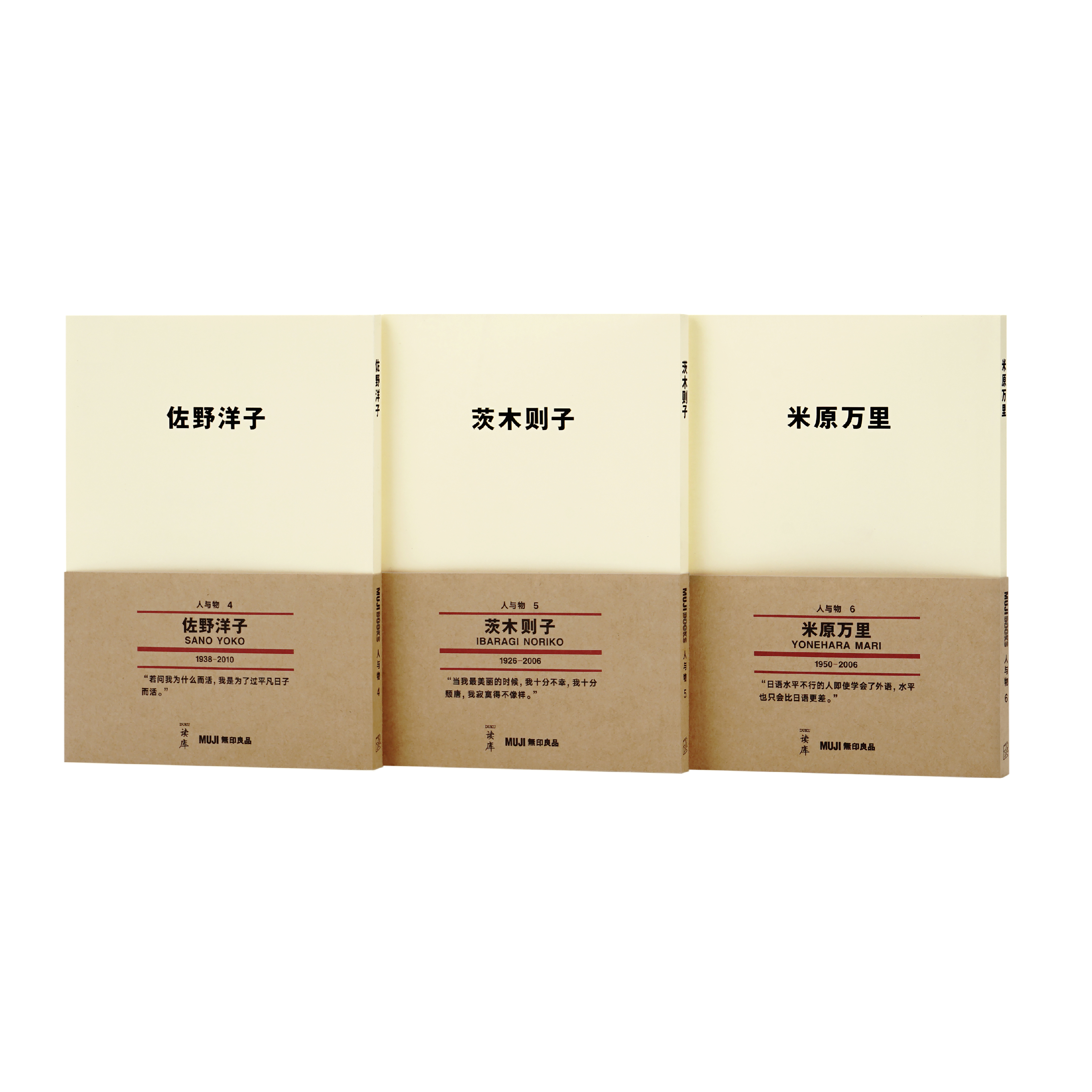 OPEN MUJI 上海淮海755 | 活动 | 無印良品